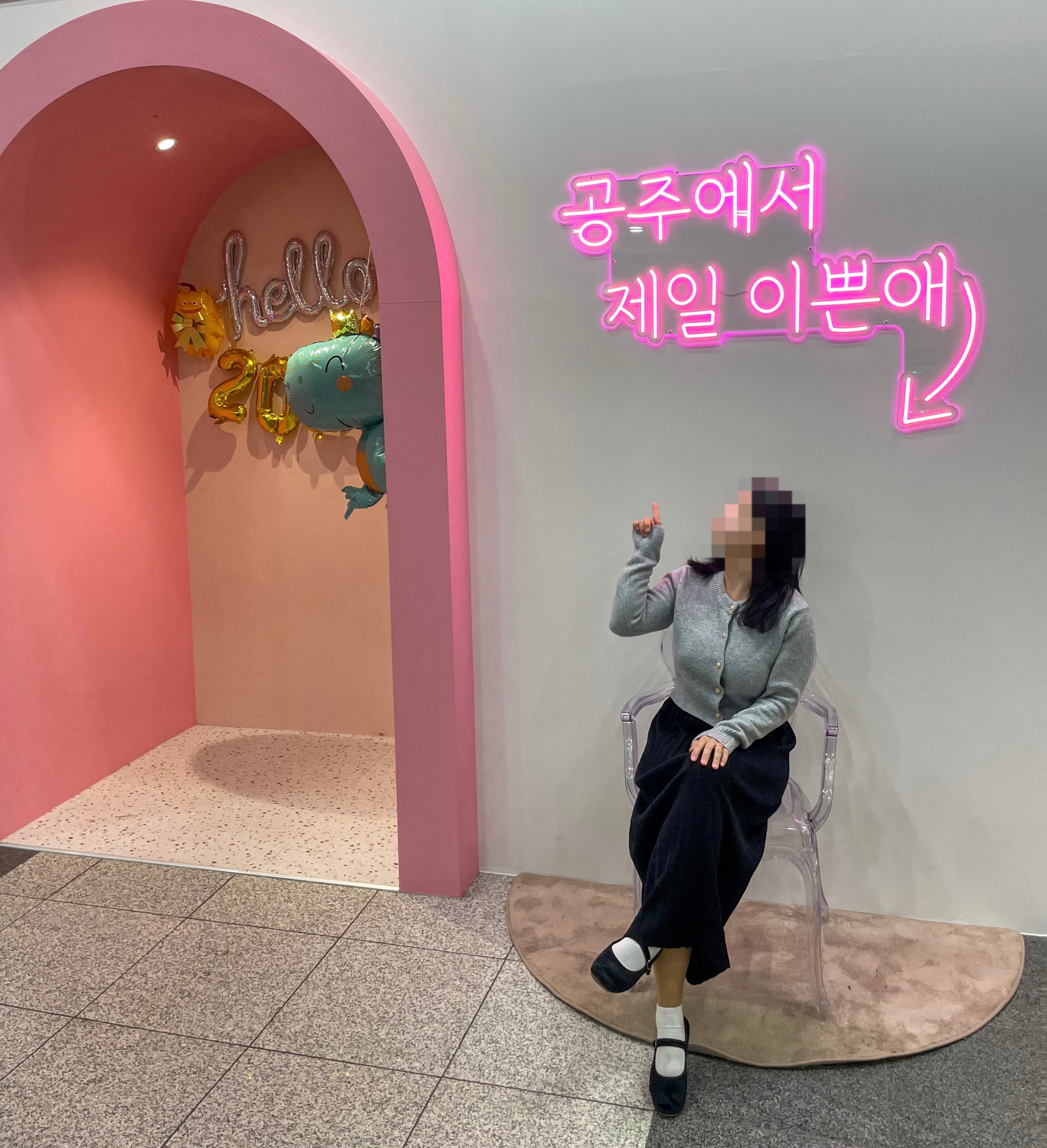 국립공주박물관